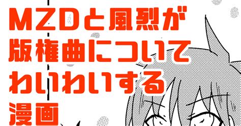 ポップン 1016展示漫画 ひゅうがのマンガ 漫画 風烈 Pixiv