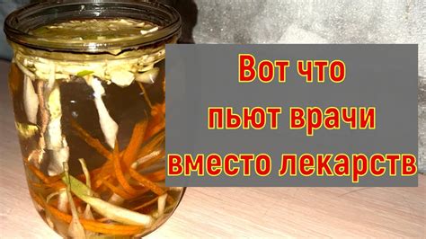 Пью и ОЖИВАЮ/ ПЕЧЕНЬ как НОВАЯ, тромбов НЕТ, СОСУДЫ чистые, РАЗЖИЖАЕТ ...