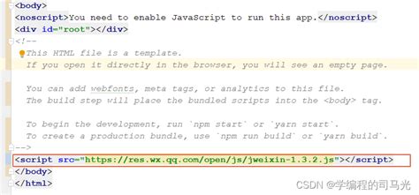 h5页面跳转微信小程序时：wx miniprogram navigateto 报错 ‘wx‘ is not defined no undef