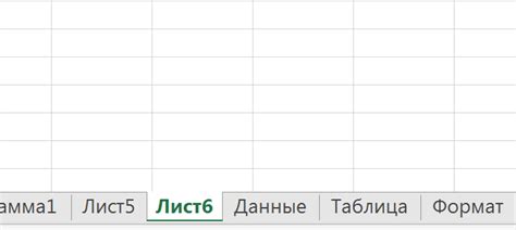 Горячие клавиши навигации в Excel