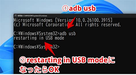 【scrcpy】pcとandroidをワイヤレス（無線）で接続する方法 ナポリタン寿司のpc日記