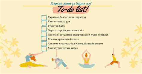 Move With Khongoroo 🥩Уурагаар баялаг хоол хүнс хэрэглэх нь 🥩