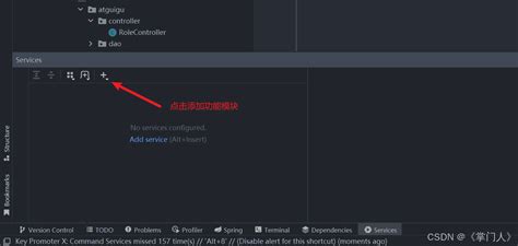 idea如何开启并配置services窗口 idea services窗口 csdn博客