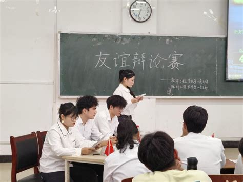 享受友谊辩论 了解红色精神 机械与电子工程学院·软件工程学院