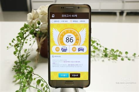 운전면허 필기시험 접수 공부 이렇게한다 네이버 블로그
