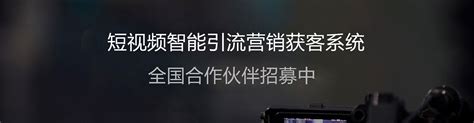 抖音矩阵玩法 短视频优化 短视频seo 品达集团
