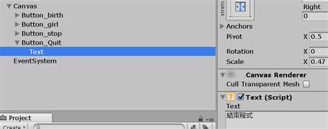 阿旺師磨書坊 Unity 程式設計教學 按鈕綁定事件 Button Script 的應用