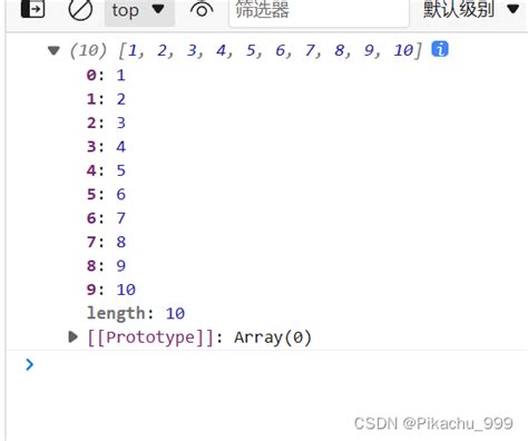 数组（arr）的常用方法 arr unshift csdn博客