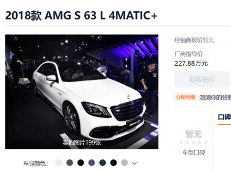 在百万豪车奔驰 Amg S63和黄金之间，如何做选择？回答很意外搜狐汽车搜狐网