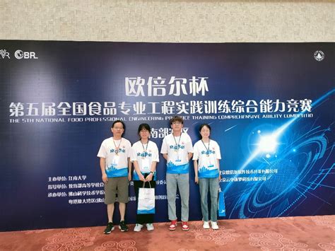我院学子在学科竞赛中创佳绩 生命科学院2020