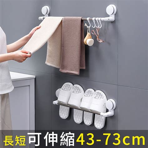 Stick 無痕不鏽鋼可伸縮毛巾架 轉角壁掛拖鞋架浴巾架 附掛勾廚房浴室收納置物架 抹布架廚具架 Pchome 24h購物