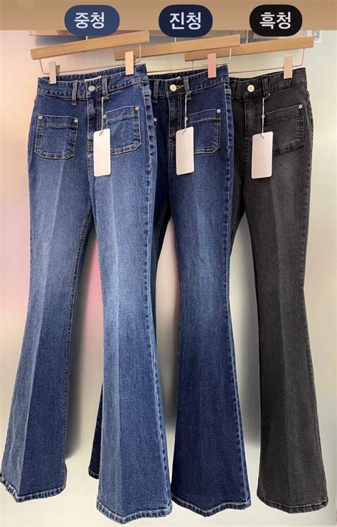 부분당일출고2탄🌟 골반패드 슬림 롱 부츠컷 포켓 데님 에이블리