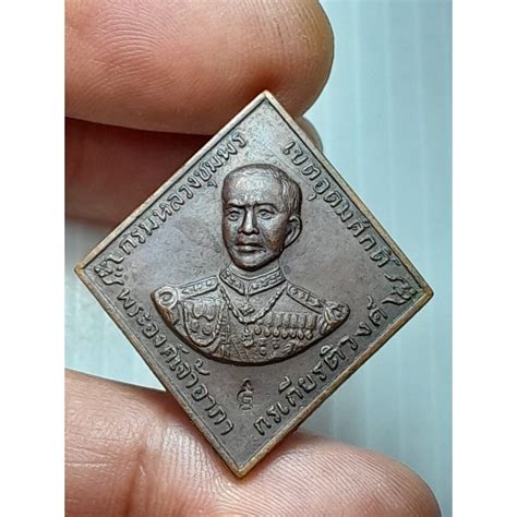 เหรียญ กรมหลวงชุมพร ฉก นย 181 ปี2518 หลวงปู่ทิม วัดละหารไร่ ปลุกเสก Shopee Thailand