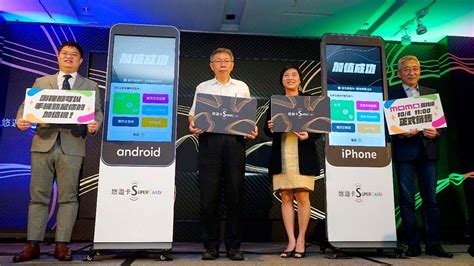 新聞 悠遊卡公司「超級悠遊卡」手機就可加值 柯文哲：會大賣 Gossiping板 Disp Bbs