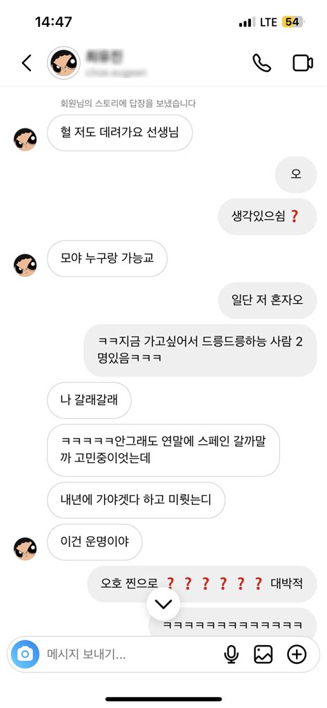[유럽여행] 8월 중반 스페인 여행 7박 9일 준비 바르셀로나 마드리드 스페인 환전 날씨 옷차림 치안 물가 등등 1탄