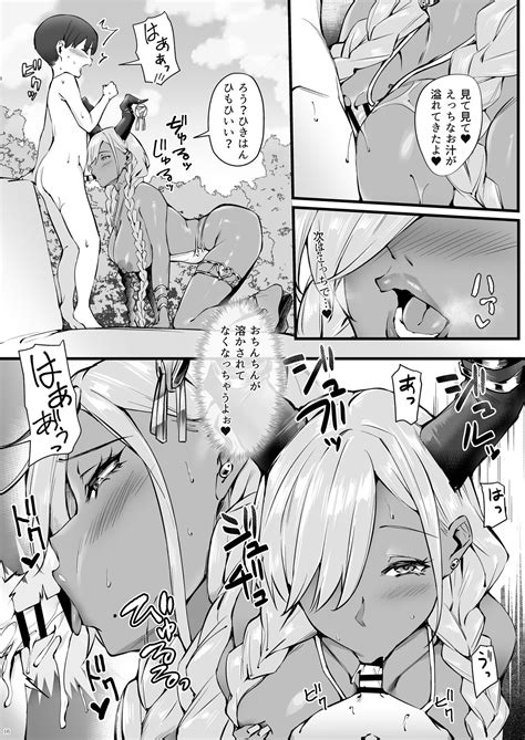 Owari To Shota Shikikan No Majiyaba Na Love Power Page 16 Nhentai Hentai Doujinshi And Manga