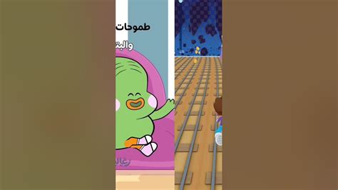 زغاليلالعدس العدوسه 🤣😂 اكسبلور ترند ضحك Funny Duet زغاليل