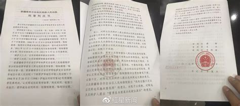 周远案20年后改判无罪 律师：申请至少140万国家赔偿手机凤凰网