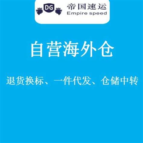 美国最近亚马逊爆仓，可用美国海外仓fba中转补仓 知乎