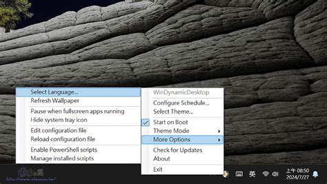 Windynamicdesktop 自動調整桌面背景，免費 Macos 動態桌布 繁體 5 5 0版