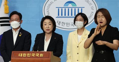 심상정 모두를 위한 차별금지법