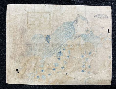 真作 江戸期春画 歌川国貞 浮世絵 木版画 艶本 枕絵 秘画 裸婦 男根 春宮図 錦絵 サイズ約12 5x9 5m 66 品牌 价格 图片 代购帮