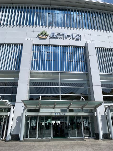 Hiromi Go Concert Tour 2024 Initial G スタート しあわせにできるから