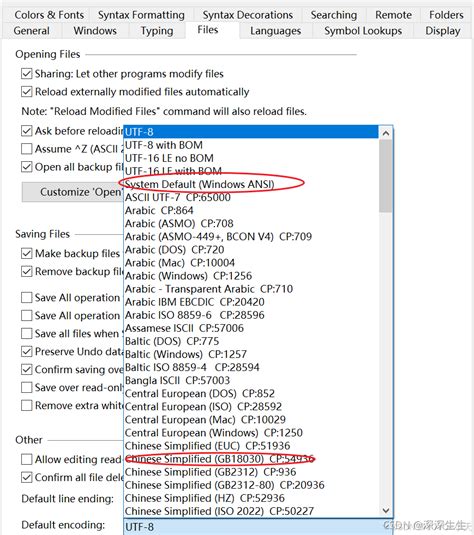 Source Insight使用教程source Insight新建工程 Csdn博客