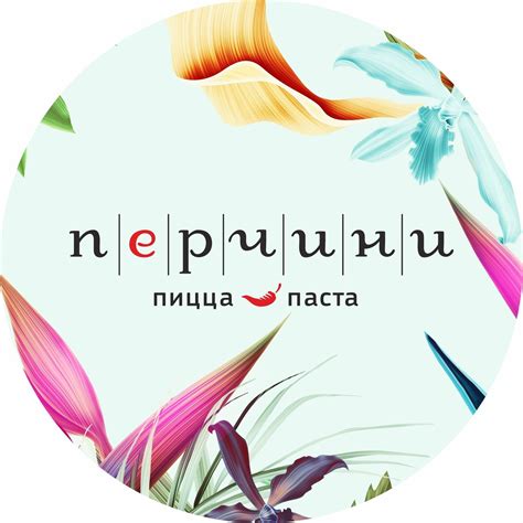 Перчини Новый Уренгой | Novyy Urengoy