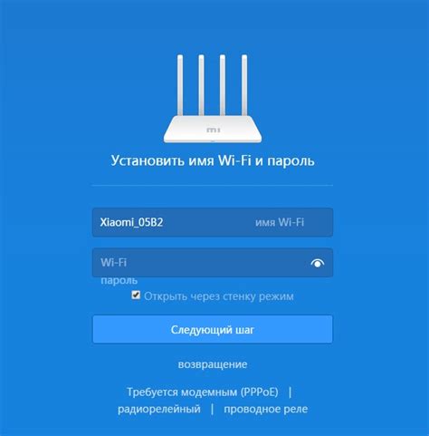 Код для подключения к Wi Fi как отсканировать Qr код