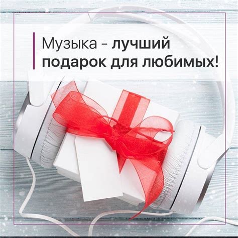 Песня в подарок на заказ