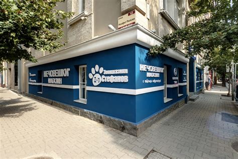 Магазин Център София Зоомагазини Д р Стефанов