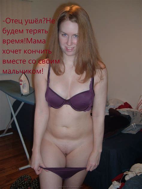 Mom Son Captions XXX Porn Album 823011
