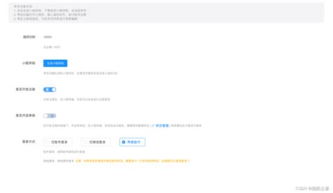 土著刷题plus专业版对外开放入驻 在线组卷刷题学习平台 纯净无广 独立小程序 vip功能全面开放 支持自定义品牌名称和logo 土著刷题企业