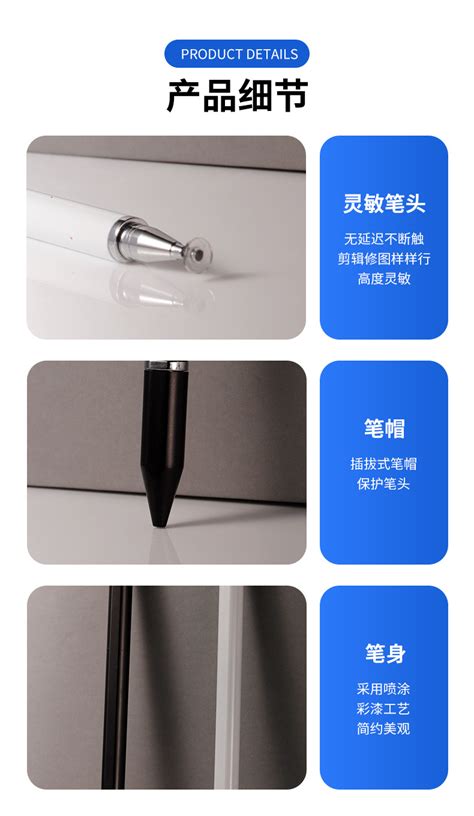 三合一布头款触控笔手机平板通用触屏电容笔绘画手写笔修图触摸笔 阿里巴巴