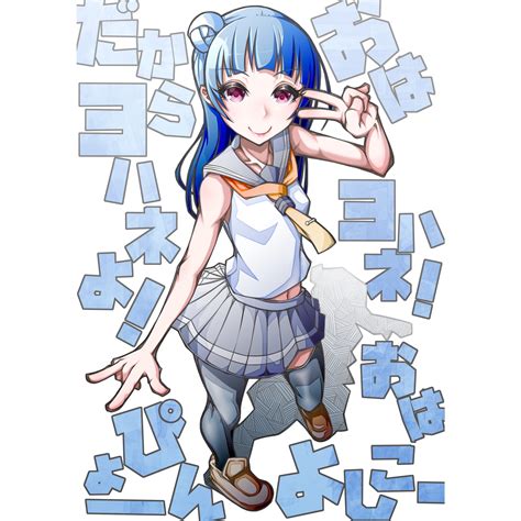 🐳熱源鯨skeb募集中🐳 On Twitter ソラさんsoraniel00 からもらったお題の ラブライブサンシャインの津島善子