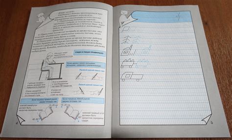 Тренажер по исправлению и постановке почерка — Издательство «М КНИГА