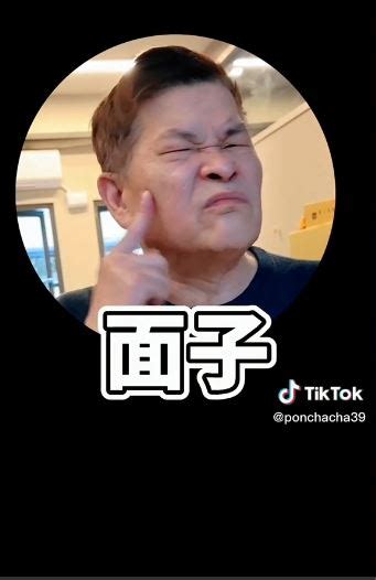 澎恰恰自揭「欠上億債務內幕」！拍攝中途驚寫遺書 苦勸：面子害死人 娛樂星聞