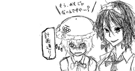 東方 咲夜さんと、、、、 生徒氏名のイラスト Pixiv