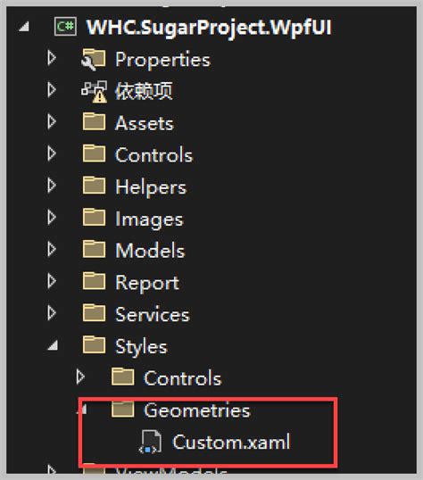Wpf应用实战开发指南 如何结合阿里矢量图标库使用geometry图标？wpf 图标 Csdn博客