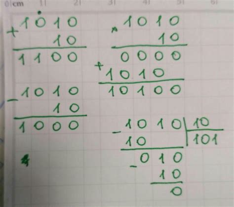 Провести сложение вычитание умножение и деление двоичных чисел 1010 в двоичной и 10 в
