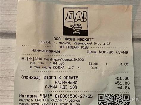 Отзыв о Сметана Муромское подворье 15% | Не всегда коту масленица...