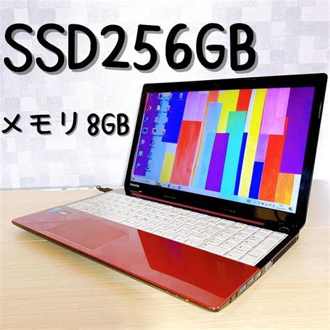 高性能ssd256gbメモリ8gbcorei3カメラ付き快適ノートパソコン 大幅値下