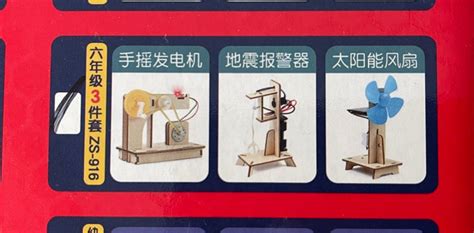 Diy Science Experiment Toy Hobbies And Toys Toys And Games On Carousell