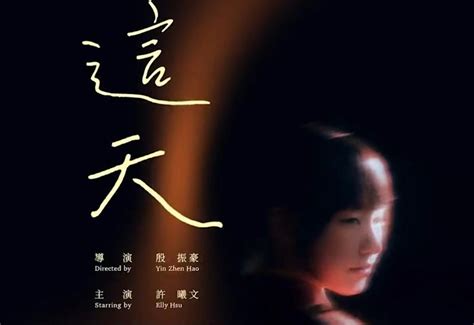 5分鐘看娛樂新聞／小s大女兒elly驚喜合作魚丁糸、宋慧喬戲外獲「黑暗榮耀」霸凌者鞠躬、lulu淚揭與朱俐靜姐妹般互動