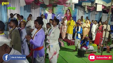 Aarti Jai Badadev आरती बड़ादेव की आमानारा गौरा कलस स्थापना एवं