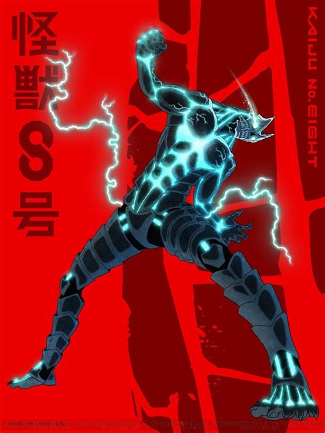 アニメ『怪獣8号』最新ビジュアルは日比野カフカら防衛隊員＆大迫力の怪獣8号の2種 電撃オンライン