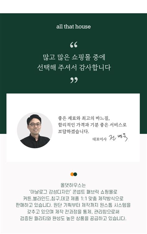 굿나잇 형상기억 양면 100프로 암막커튼 2장 1세트 한샘몰