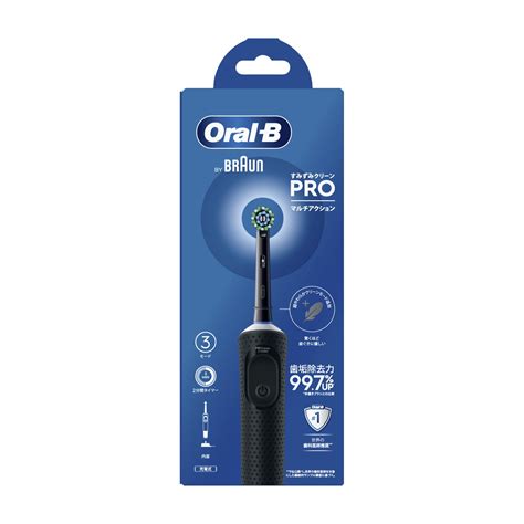 【楽天市場】pandg オーラルb D103 すみずみクリーン Pro マルチアクション 電動歯ブラシ 本体：マイレピ P＆gストア