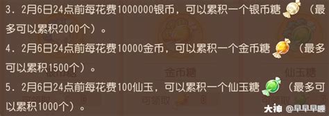 新春糖罐子怎么玩儿？教你吃糖，甜而不腻！梦幻西游手游 大神